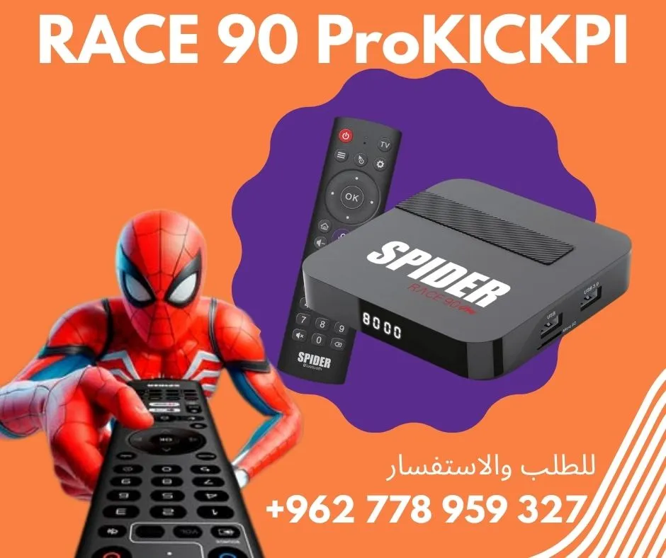 رسيفر SPIDER NO1+ SUPER | أقوى رسيفر لينوكس يدعم 5G واشتراكات IPTV حصرية